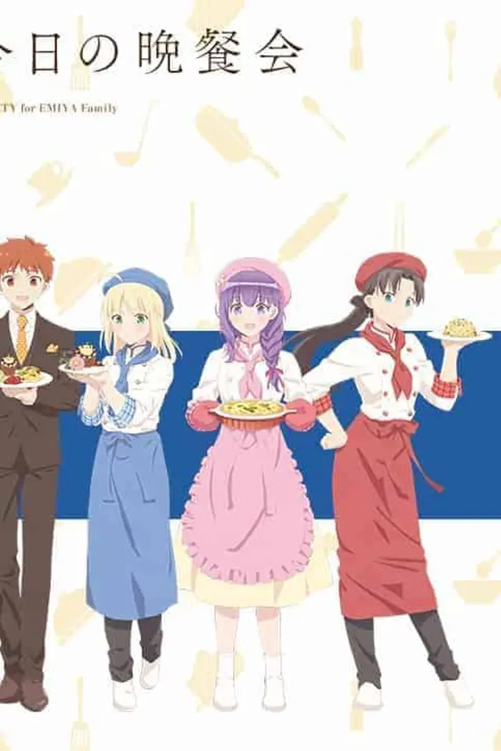 Emiya-san Chi no Kyou no Gohan | AnimePlay