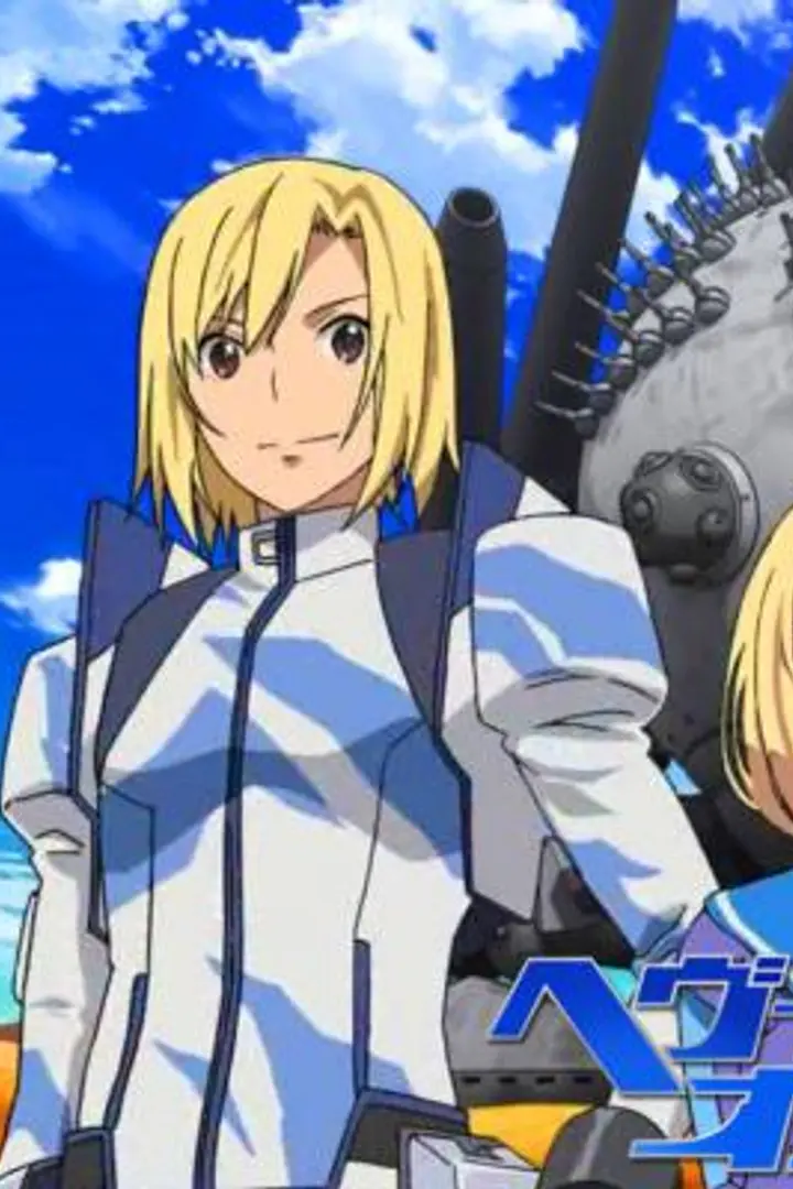 Heavy Object | AnimePlay